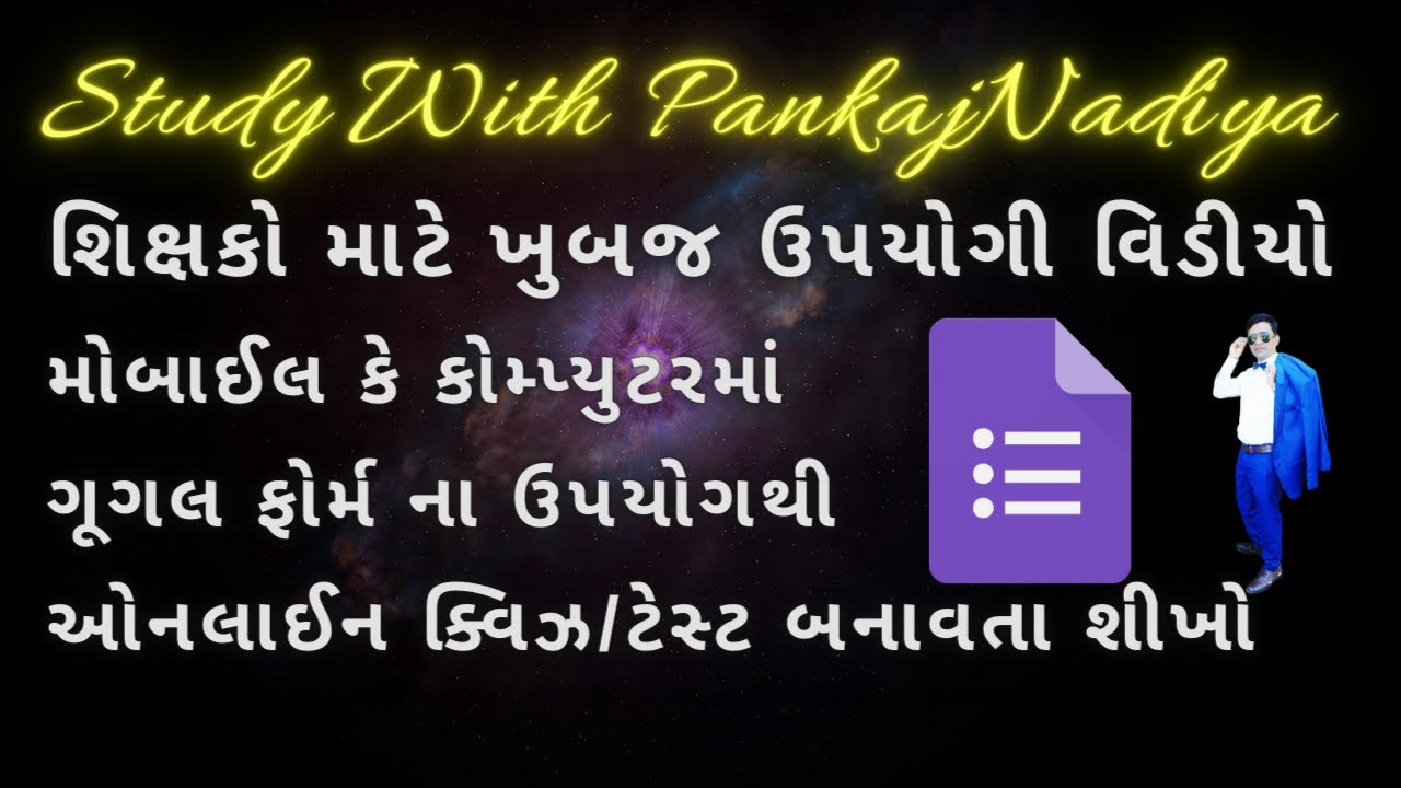 How To Make Google Form Quiz In Mobile And Computer II how-to-make-google-form-quiz-in-mobile-and-computer-ii