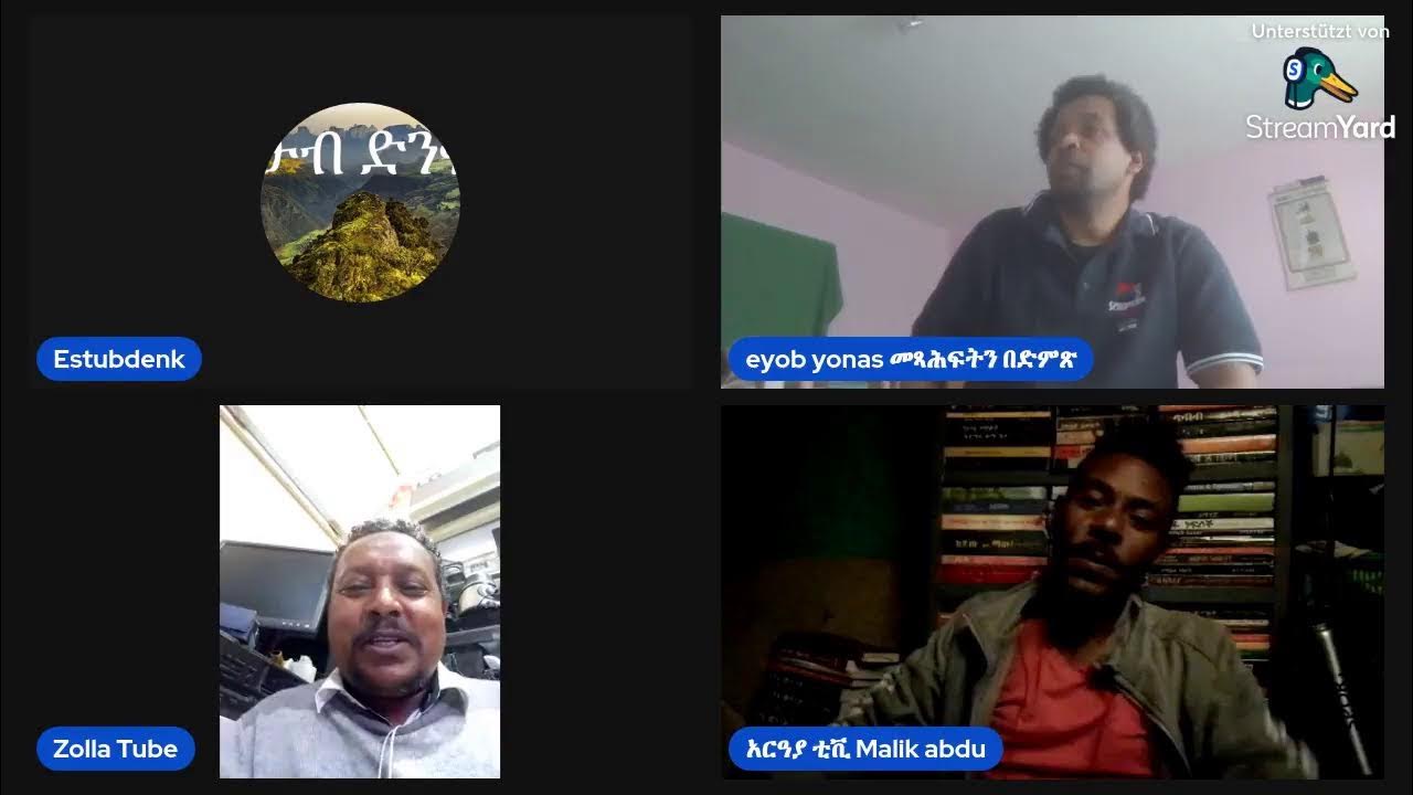 ስነግጥም ትረካ Youtube