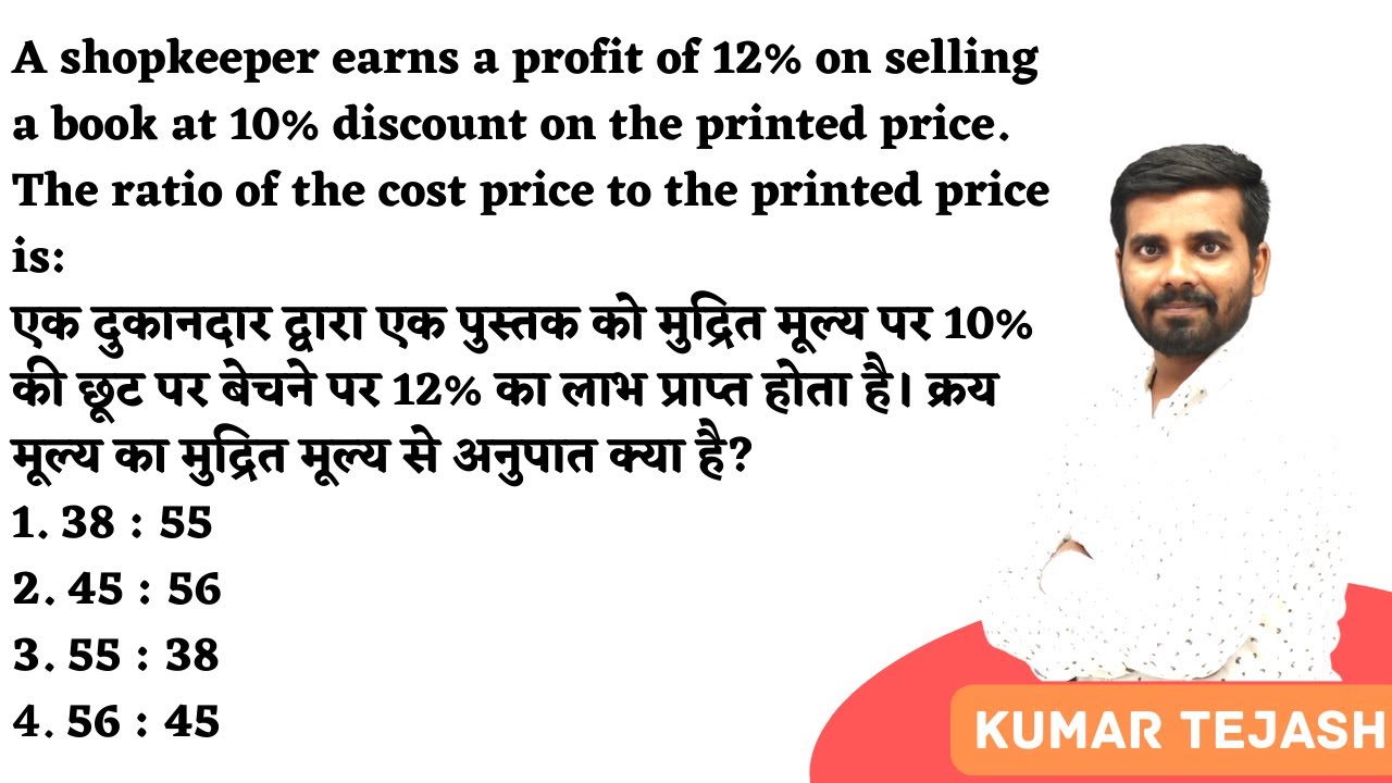 A shopkeeper earns a profit of 12% on selling a book at 10% discount on ...