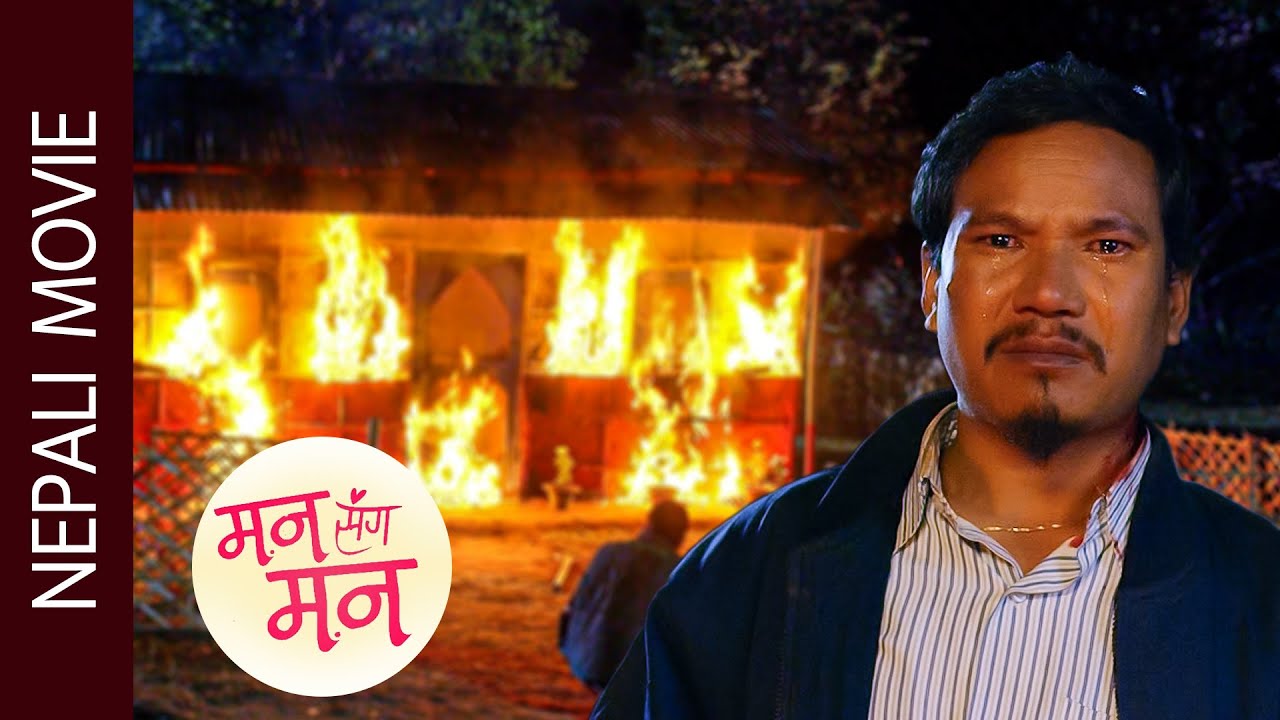 Man Sanga Man (Full Movie Releasing Soon) | Buddhi Tamang | Puspa Khadka | Barhsa Shiwakoti ...