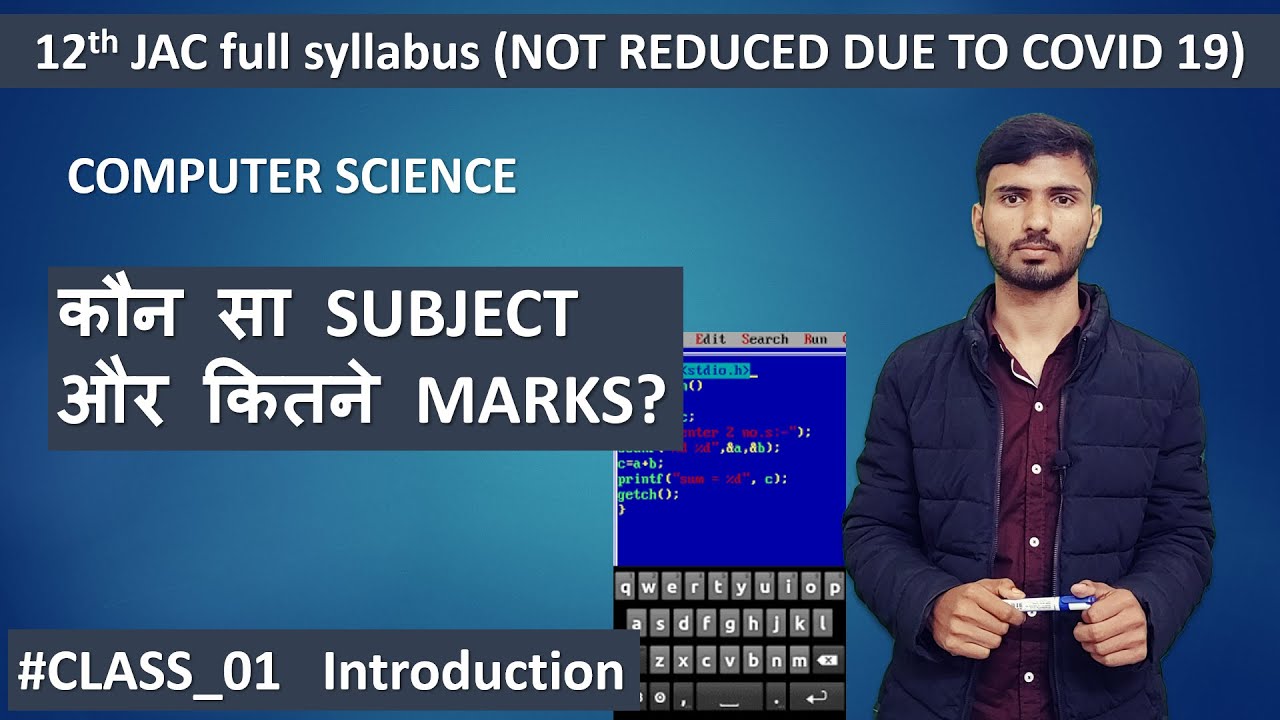 #01 | 12thJHARKHAND BOARD (JAC) COMPUTER full syllabus (NOT REDUCED DUE ...