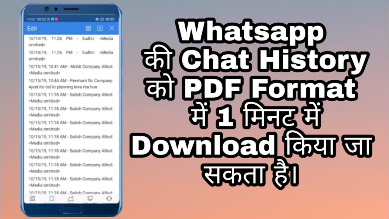 WhatsApp s Chat History Can Be Downloaded In PDF Format In 1 Minute whatsapp-s-chat-history-can-be-downloaded-in-pdf-format-in-1-minute