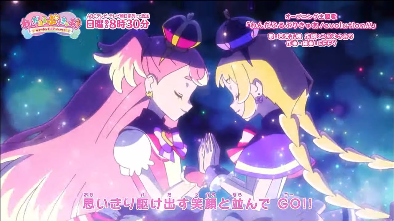 [HD] Wonderful Precure! Opening 1 [1080p] - YouTube