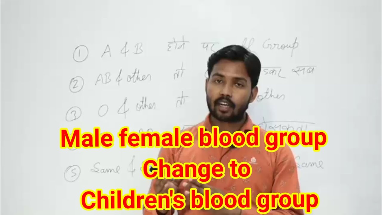 July 23, 2022 male female blood group change to children's blood group ...