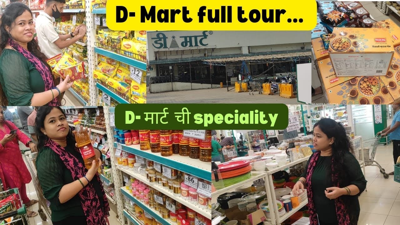 आमच्या D-mart ची speciality | D-mart tour 🥰| D-mart latest offers # ...