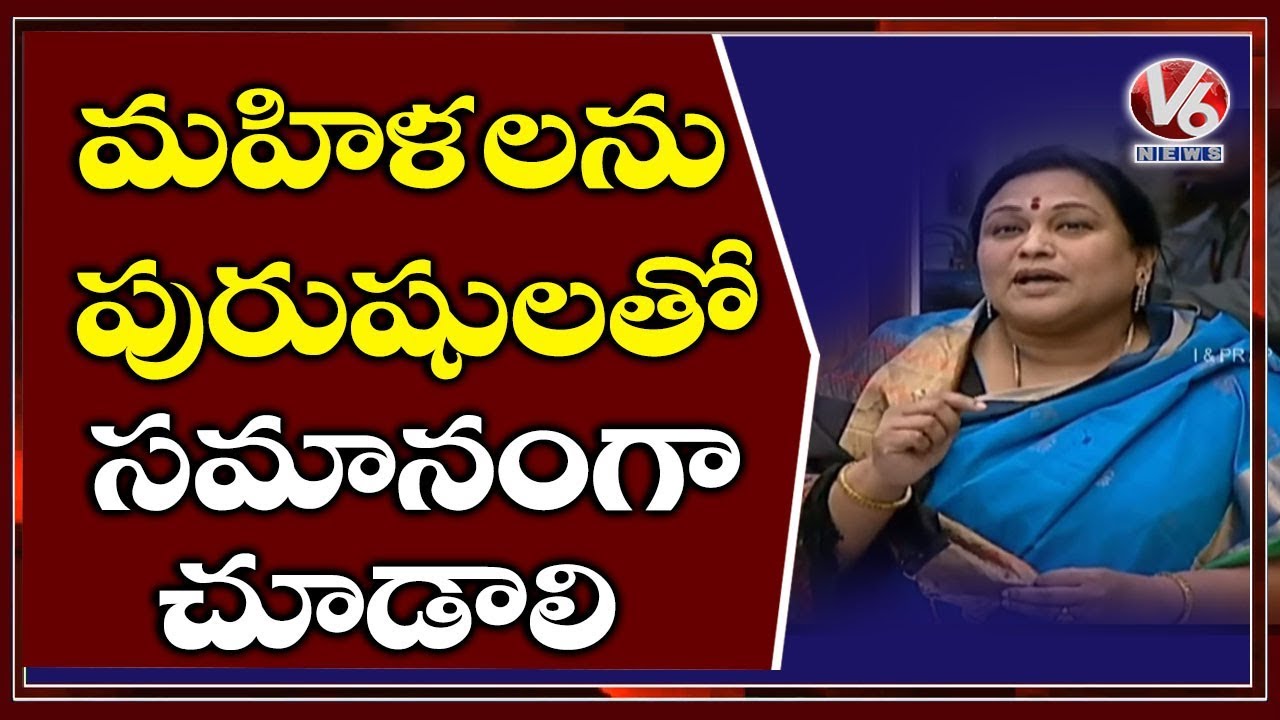 YCP MLA Shanthi Reddy Speaks On Disha Act Implementation For Women ...