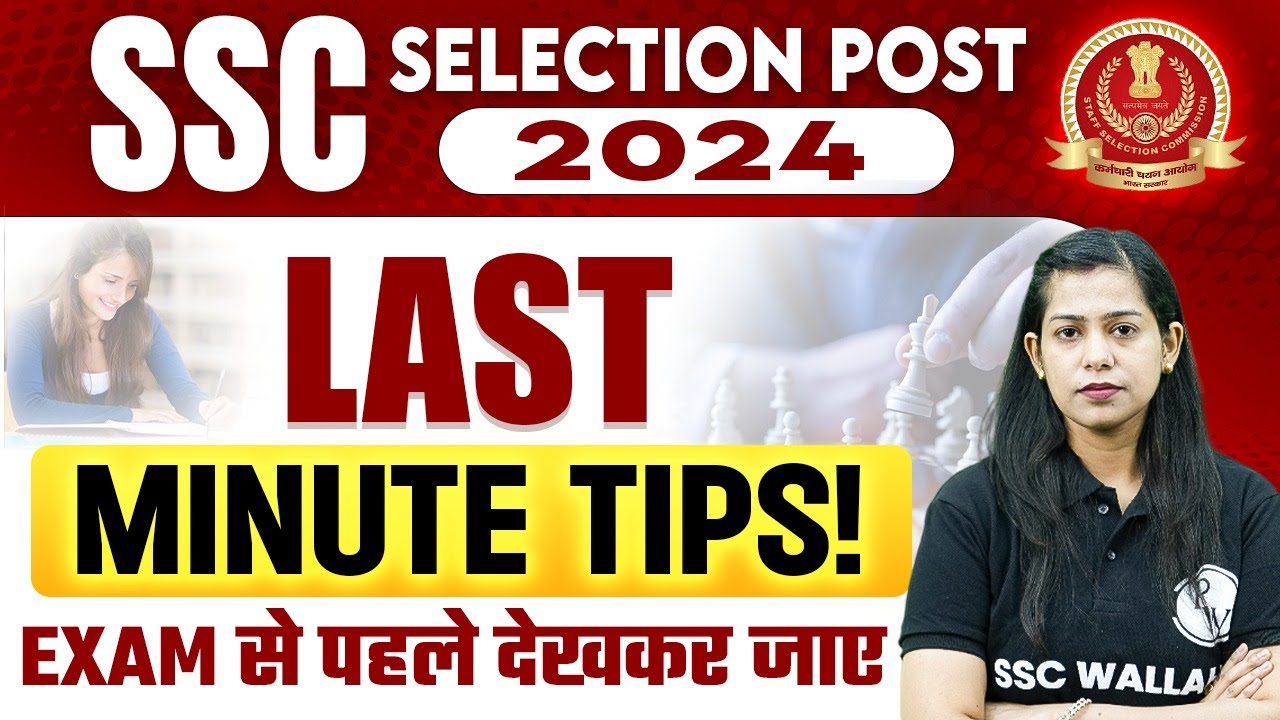 SSC Selection Post Phase 12 2024 | Last Minute Tips For SSC Selection ...