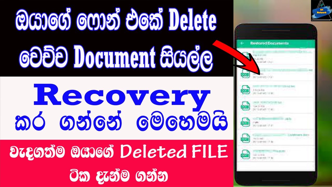 How To Recovery Deleted Document In Sinhala Restore Deleted Documents How To Recovery Deleted Document In Sinhala Restore Deleted Documents
