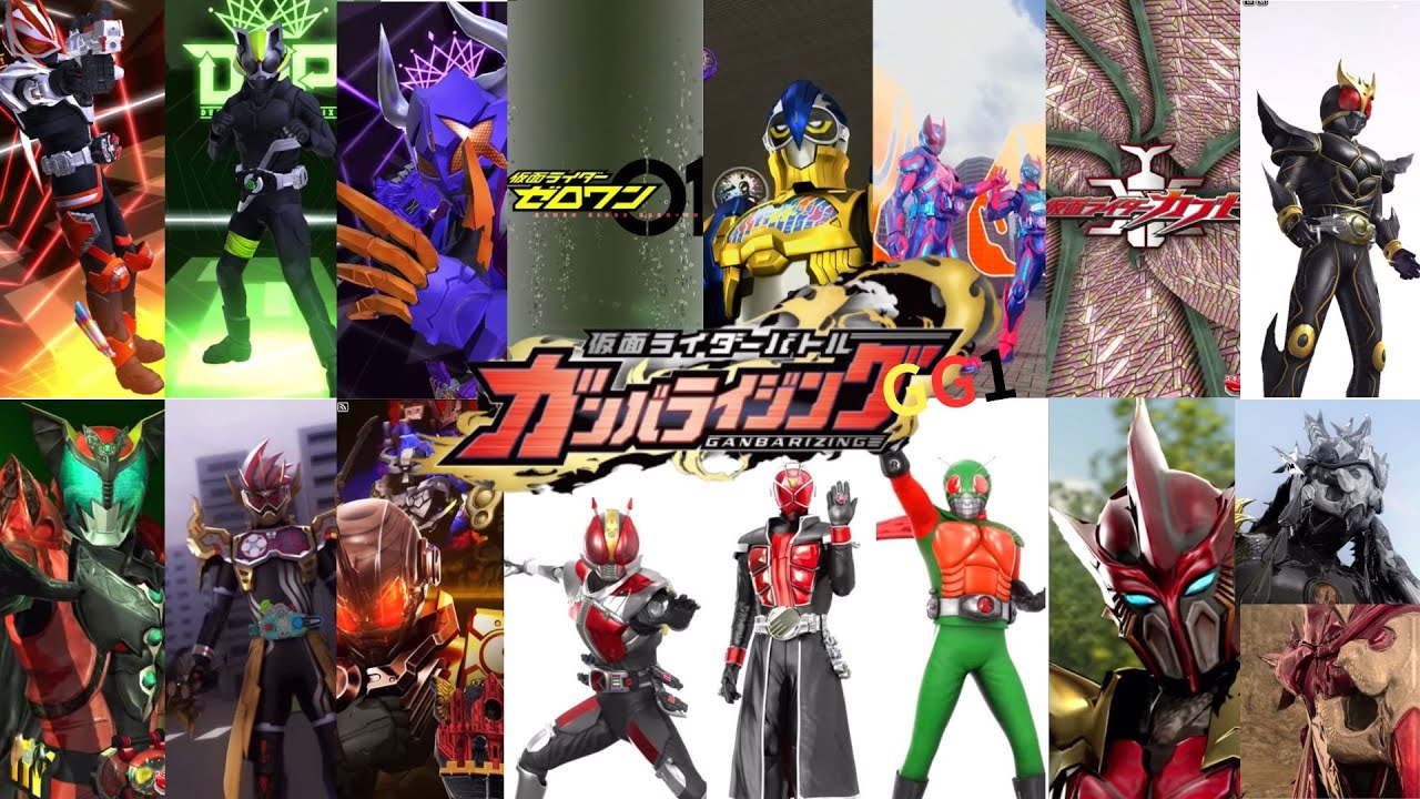 【GANBARIZING】GG1 LR、VLR、LRSP、SCR全效果介紹 - YouTube