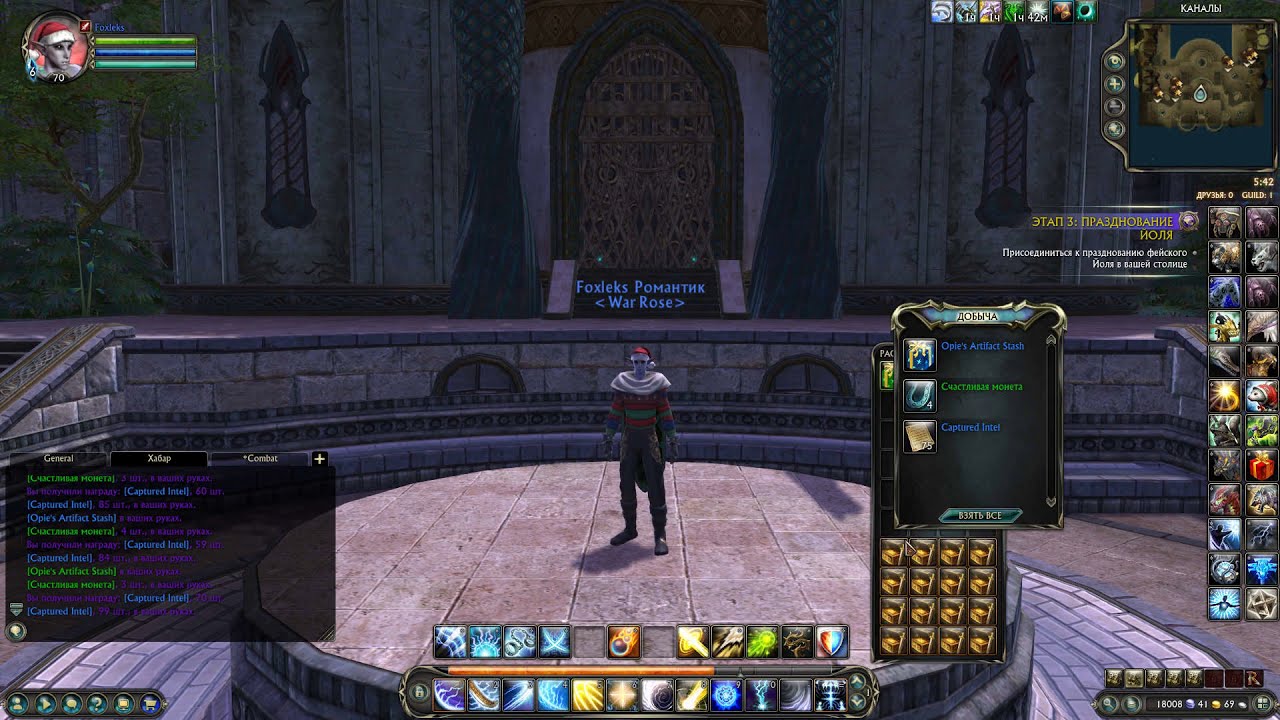 RIFT: Opening 20 Box of Bogling Bounty! Fae Yule 2017! - YouTube