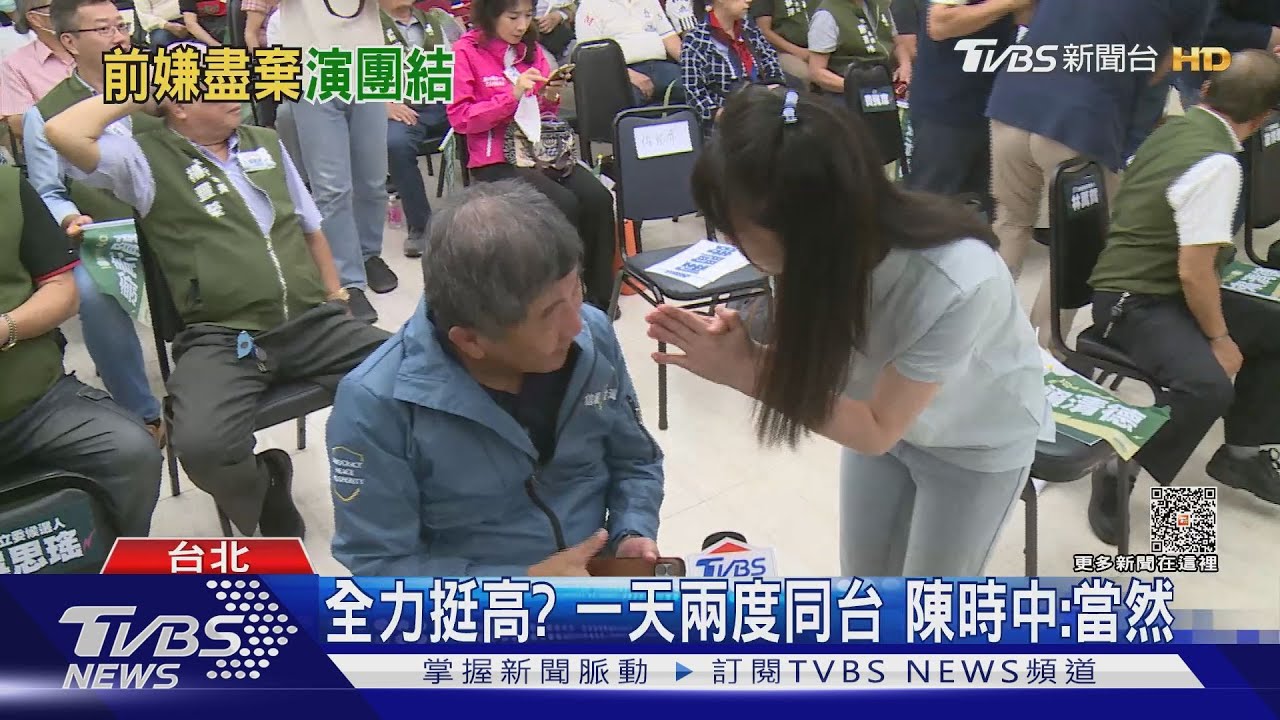 高嘉瑜揪唱歌! 陳時中婉拒:歌聲調性不同｜TVBS新聞 @TVBSNEWS01│TVBS新聞網