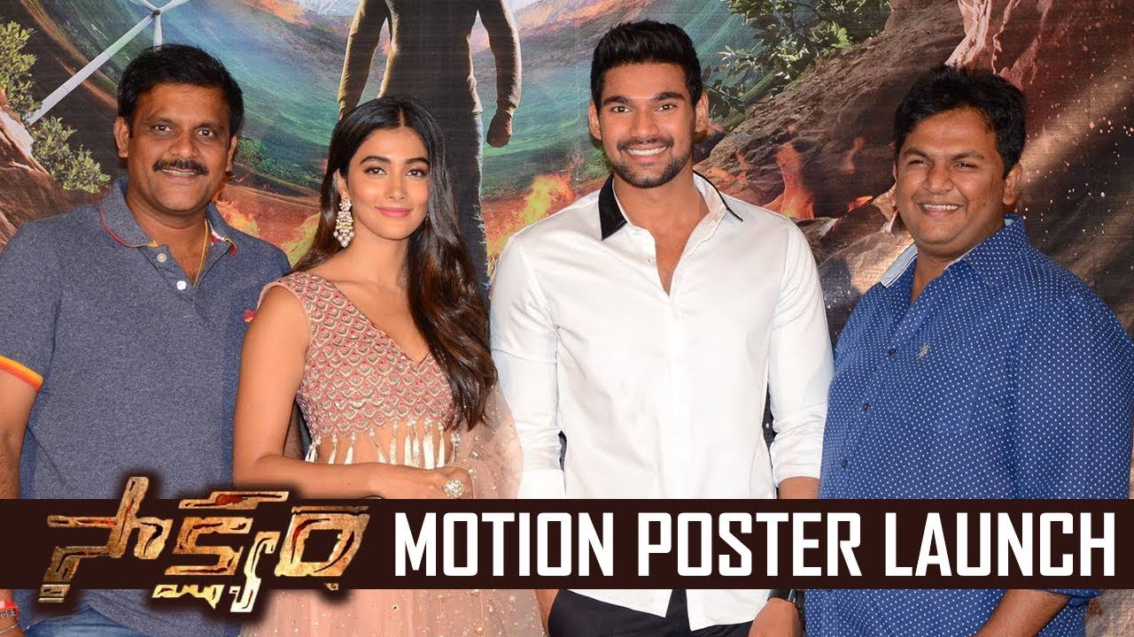 Saakshyam Movie Motion Poster Launch | Bellamkonda Sai Sreenivas ...