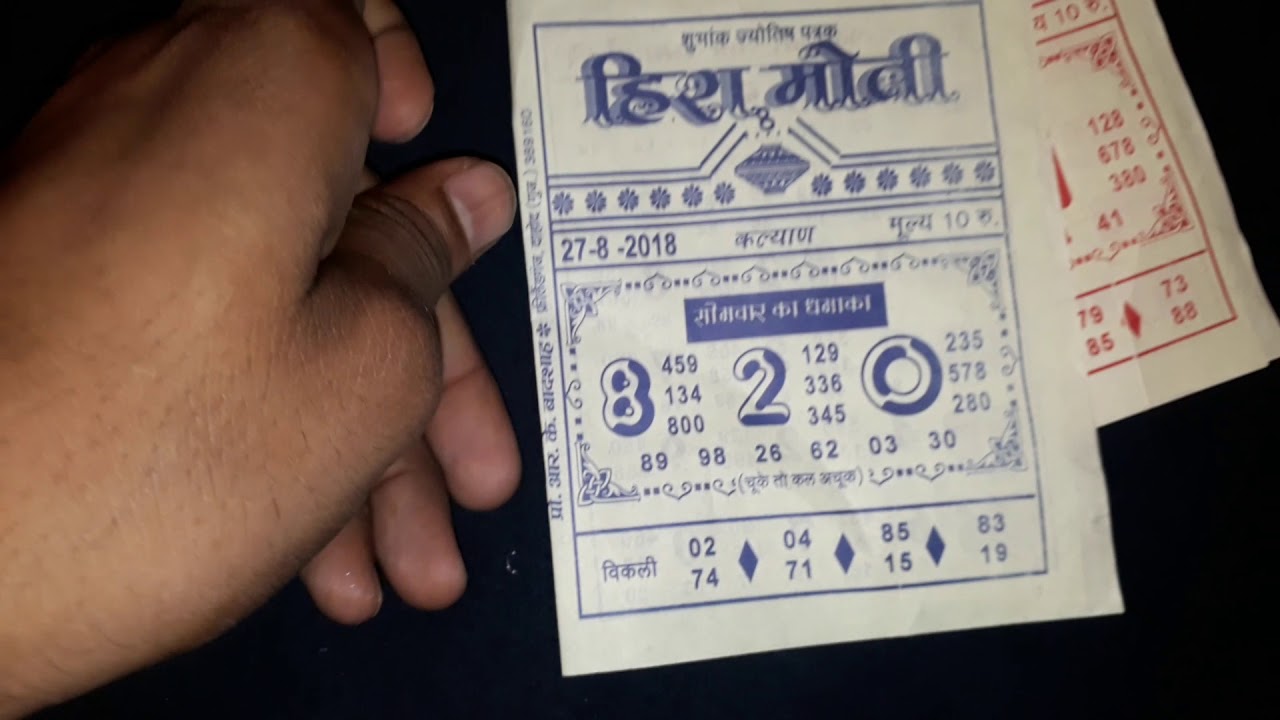 HEERA MOTI KLYAN MEN MUMBA 27/08/18 TO 01/09/18 FIXXX FREE WEEKLY CHART ...