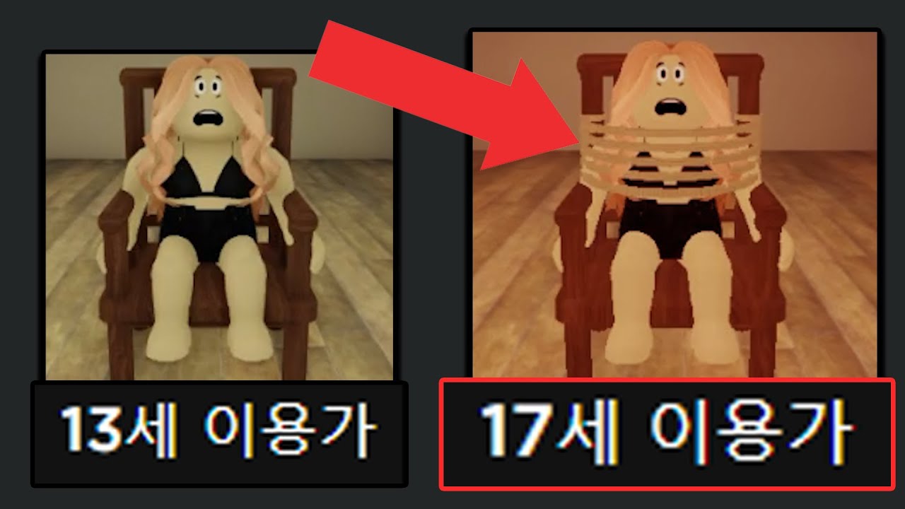 이 두 게임의 충격적인 차이점 Youtube