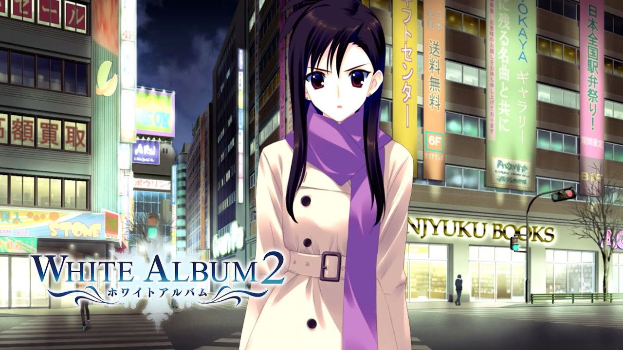 【WHITE ALBUM2】大切だけど大切じゃないもの。創作に必ず付きまとう黒歴史とは…？#64 【実況】 - YouTube