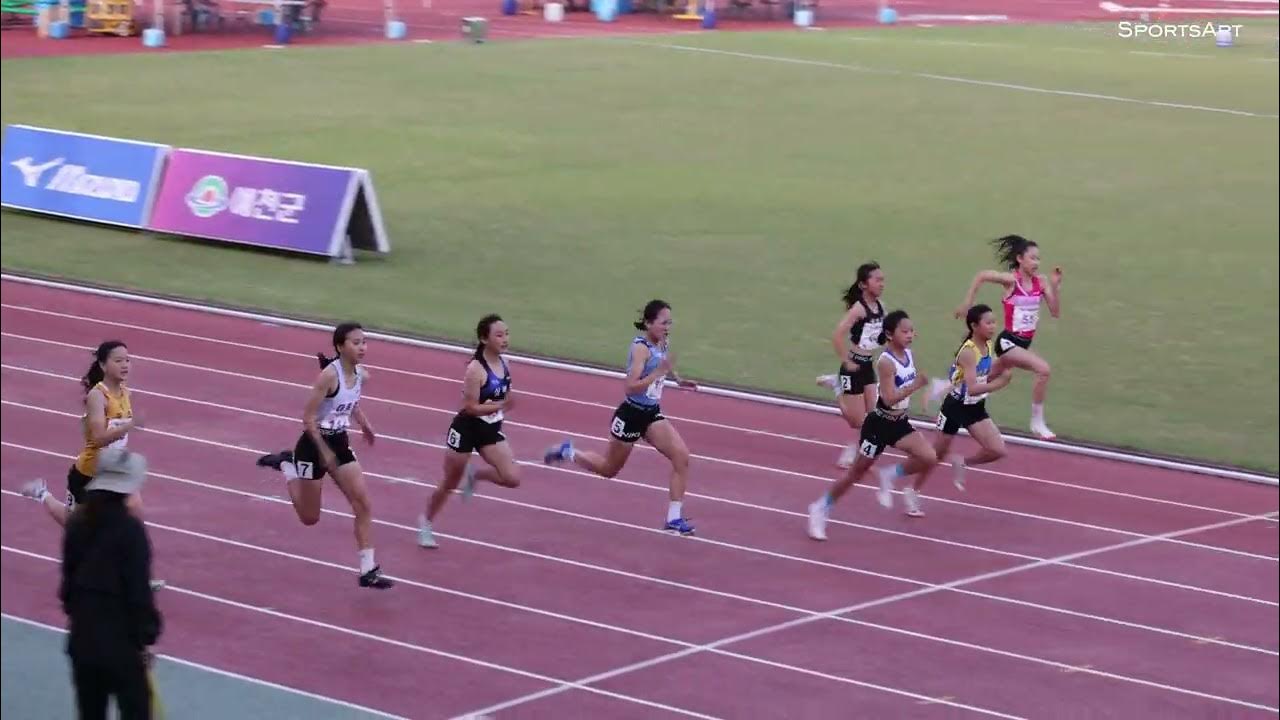 여중 1학년 100m 결승 - KBS배 육상경기대회 24.5.3~7 예천 스타디움 - YouTube