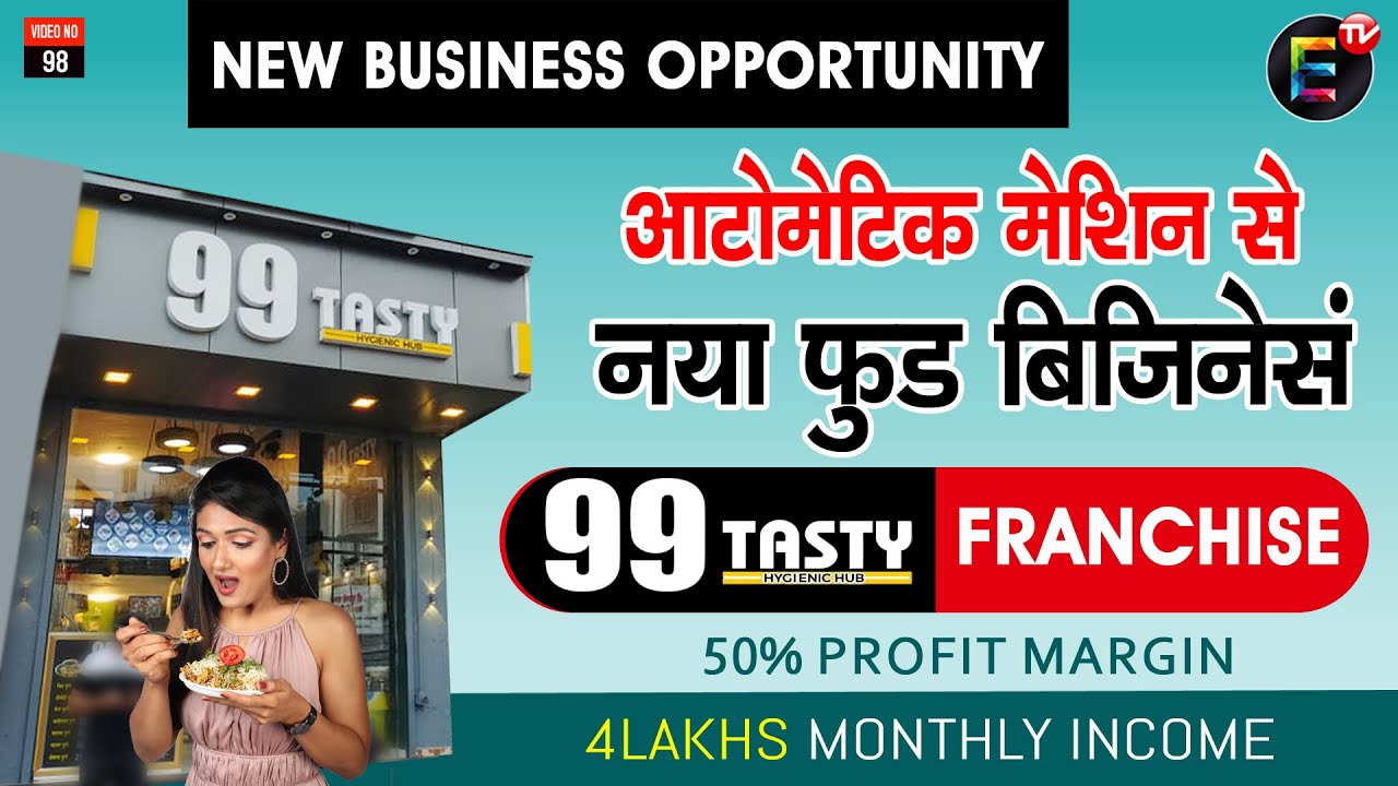 99Tasty Hub franchise | 99 tasty hygienic hub franchise opportunity ...