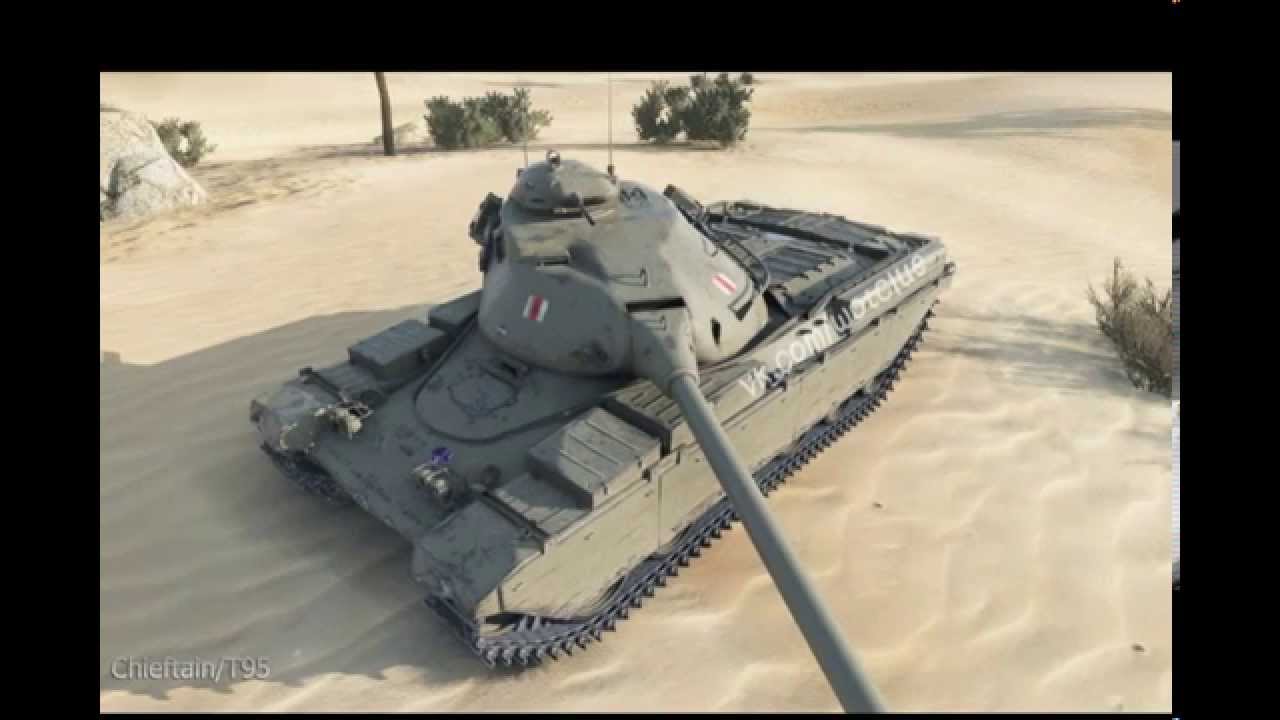 World of Tanks- New Tier 8 British Medium Tank Chieftain/T95 - YouTube