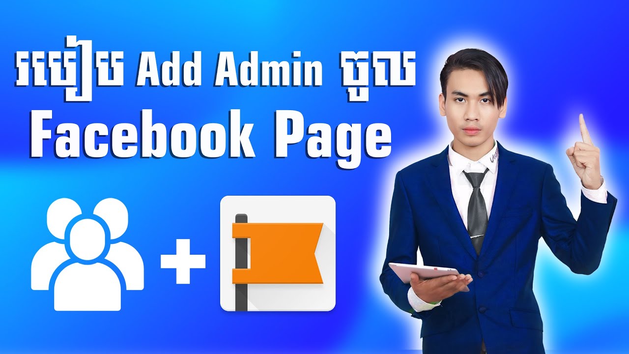 How t add admin page profile /របៀប add admin page profile - YouTube