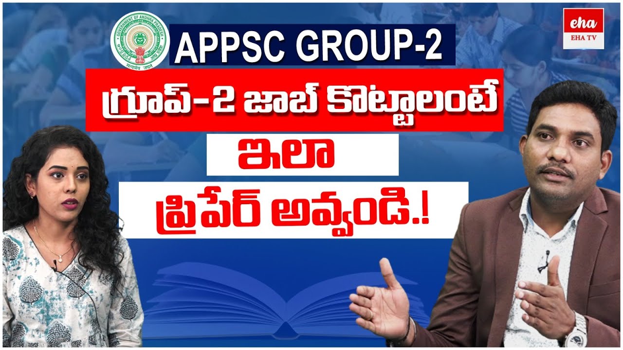 APPSC Group-2 Exam Tips and Tricks | crack the APPSC Group 2 on the ...