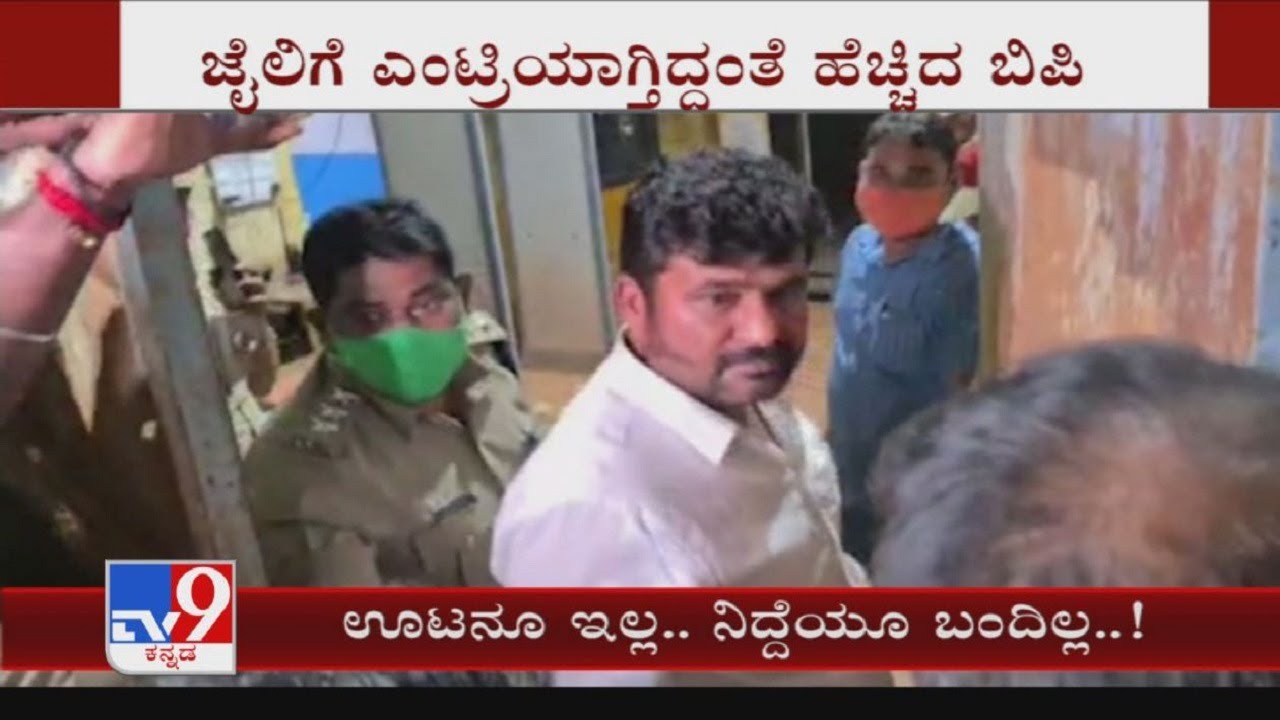 Yogesh Gowda Murder Case: Jail Staff Shifted Vinay Kulkarni To ...