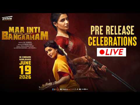 Maa Inti Bangaaram Pre Release Celebrations LIVE | Samantha | Raj Nidimoru | Nandini Reddy