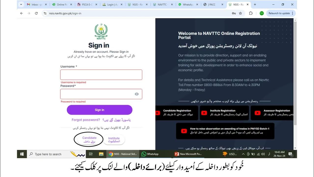 Free Navttc Courses,How To Apply I Step by Step Guide - YouTube