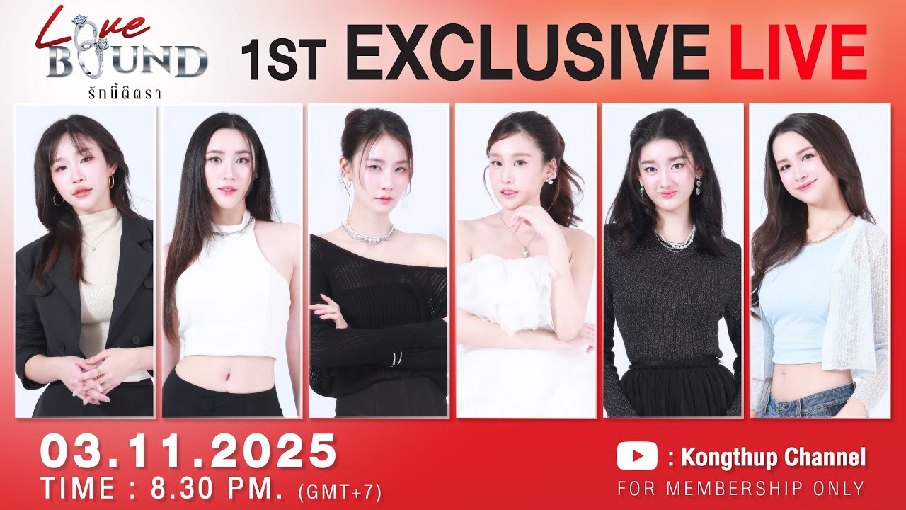 LOVE BOUND | รักนี้ตีตรา กับ 1st EXCLUSIVE LIVE 🌹 FOR KONGTHUP MEMBER ...