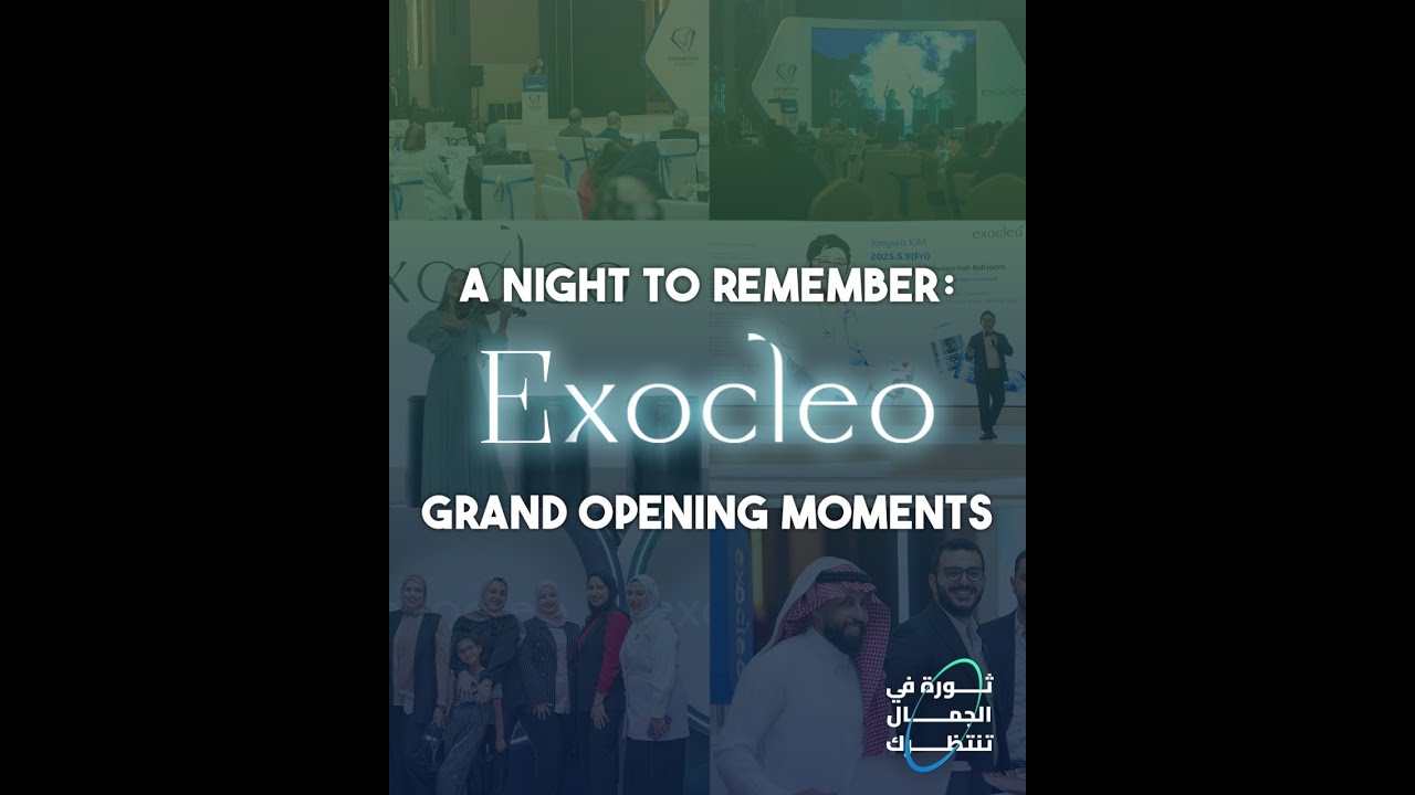 launch event of exocleo - YouTube