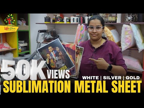 SUBLIMATION METAL SHEET || WHITE/SILVER/GOLD || LYFE STORES - YouTube