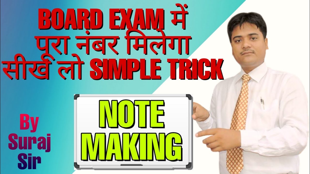 Note Making I KVS PGT ENGLISH I NCERT ENGLISH 11 I English Core I Class note-making-i-kvs-pgt-english-i-ncert-english-11-i-english-core-i-class