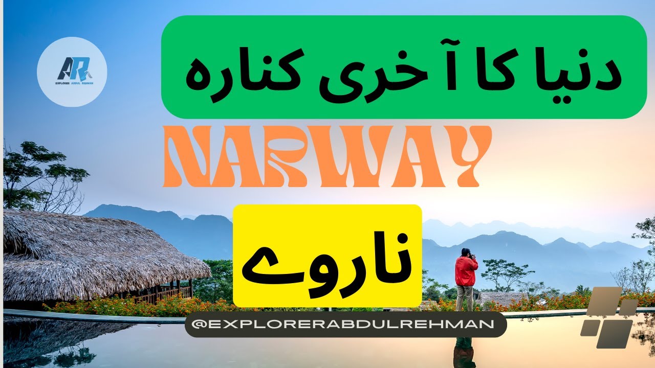 A unique adventure || exploring Narway #nature #best #information # ...