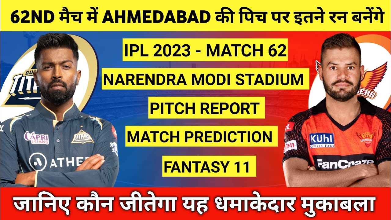 IPL 2023 Match 62 GT vs SRH Pitch Report | Narendra Modi Stadium ...