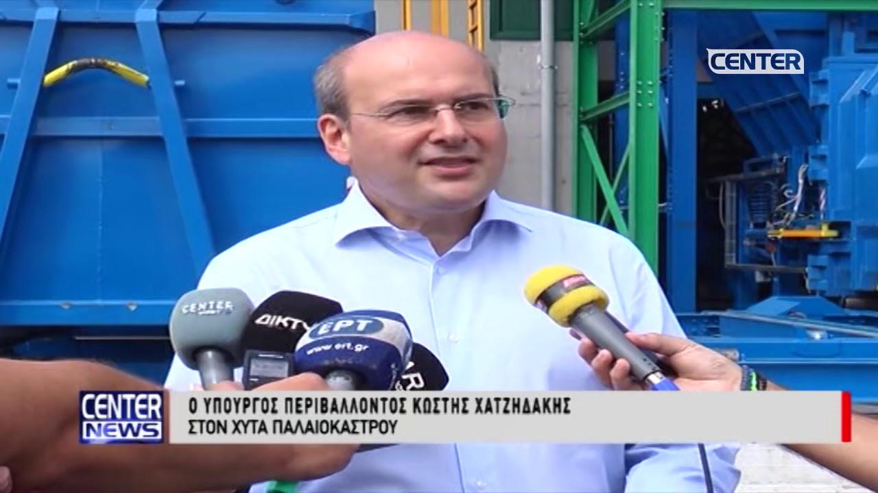 Ο ΥΠΟΥΡΓΟΣ ΠΕΡΙΒΑΛΛΟΝΤΟΣ ΚΩΣΤΗΣ ΧΑΤΖΗΔΑΚΗΣ ΣΤΙΣ ΣΕΡΡΕΣ - YouTube