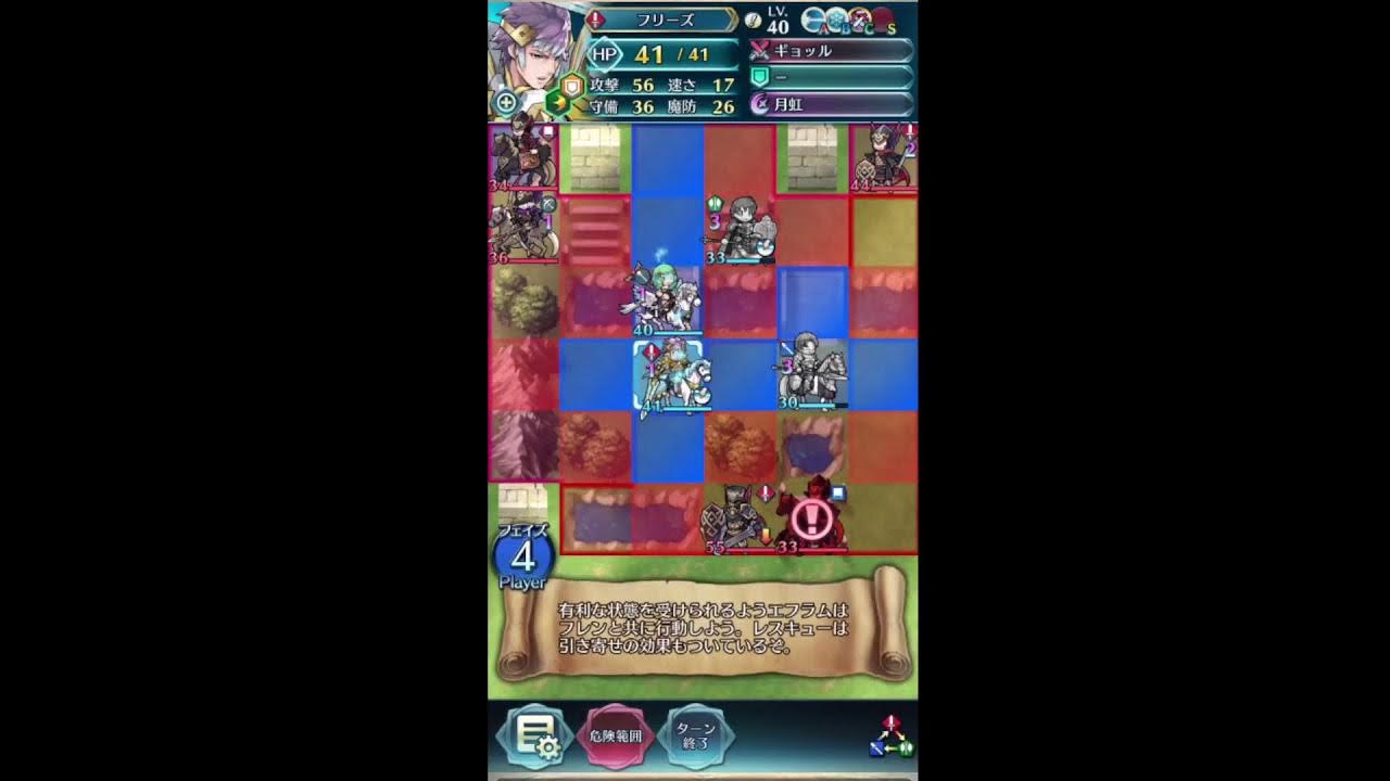【FEH】40℃て インフルかよ - YouTube