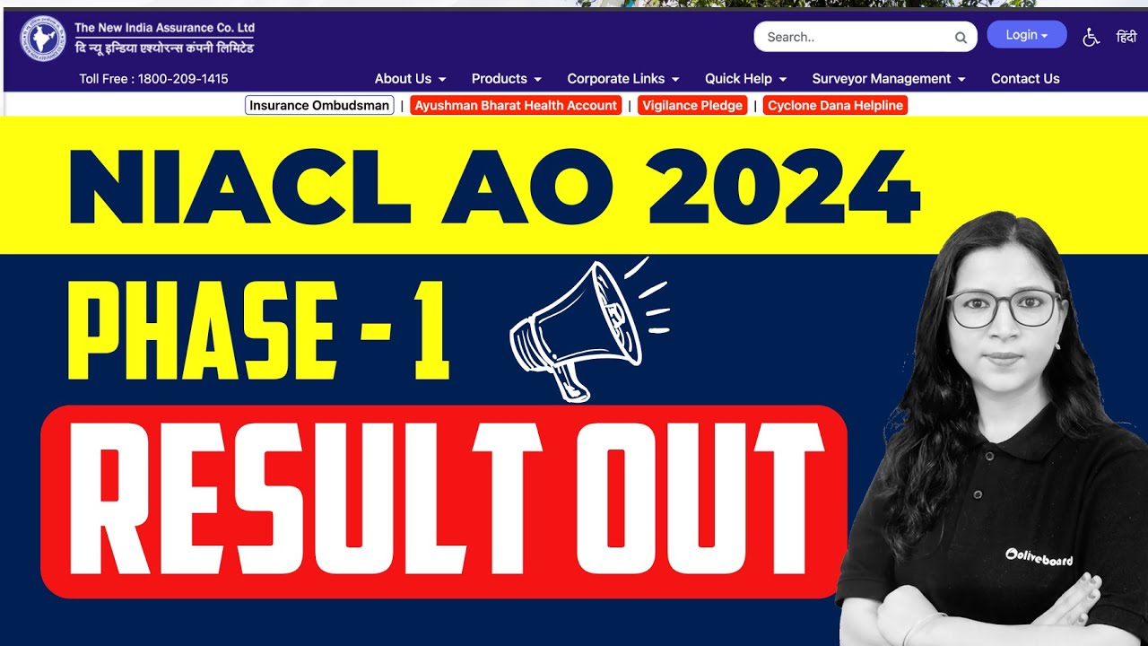 NAICL AO Result 2024 | NIACL AO Phase 1 Result 2024 OUT | NIACL AO Pre ...