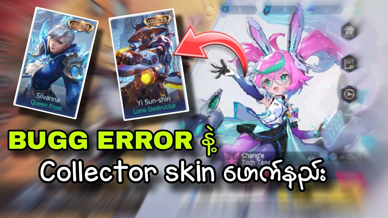 Bugg Error နဲ့ဖောက်နည်းပြောပြမယ် 🤫🤫 - YouTube
