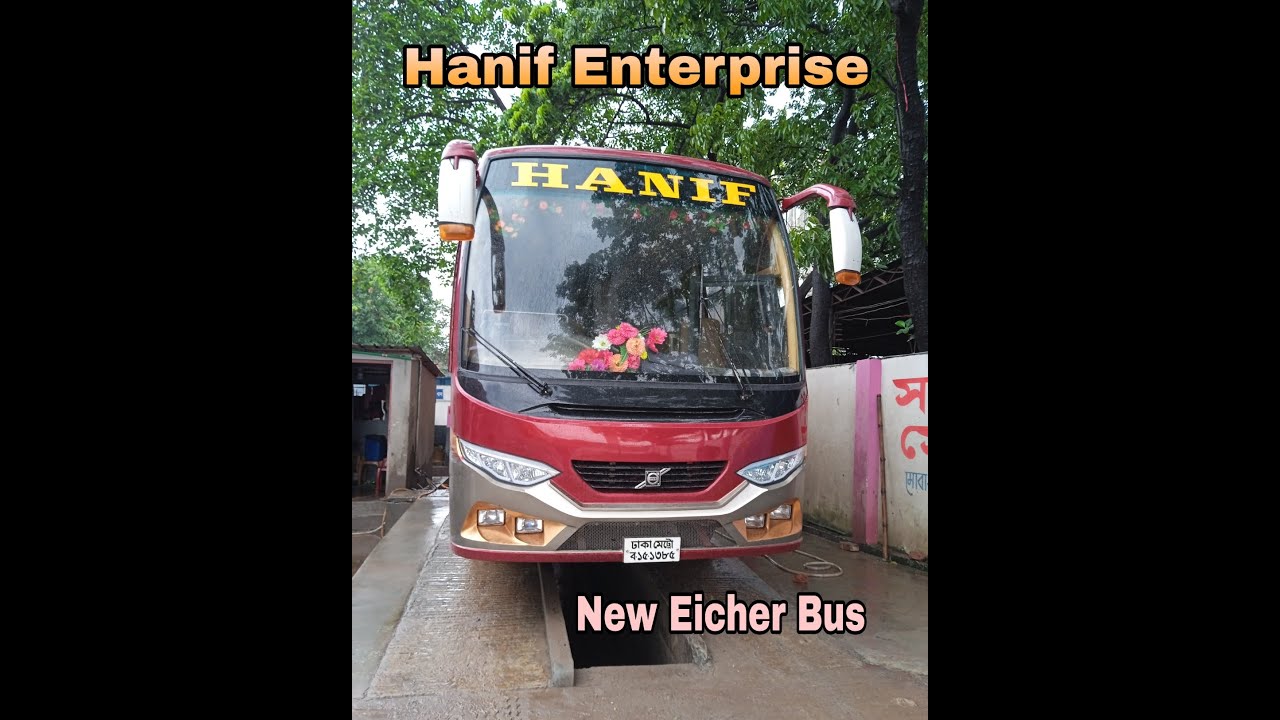 New Brand at Hanif Enterprise -বহরে নতুন আইশার বাস #transportstory # ...