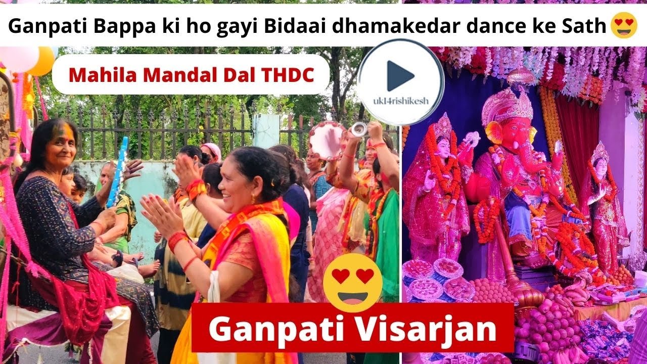 Ganpati Visarjan 2022 | Ganpati Bappa ki ho gayi Bidaai dhamakedar ...