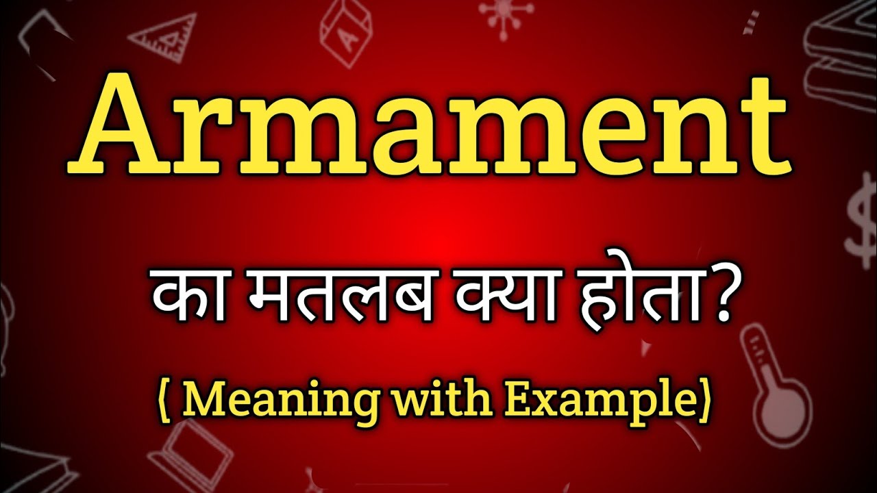 Armament Meaning in Hindi | Armament Ka Matlab kya Hota hai| English to ...