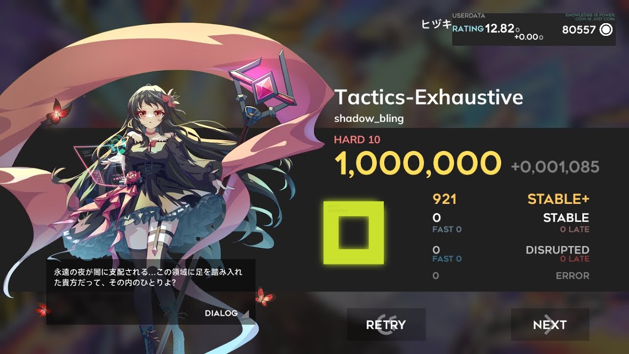 【Orzmic - Chapter 8】 Tactics-Exhaustive [Hard] All Stable!! - YouTube