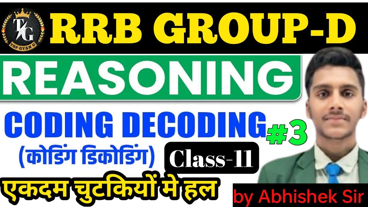 RRB Group D Reasoning Class 2025 | Coding Decoding Reasoning Tricks ...