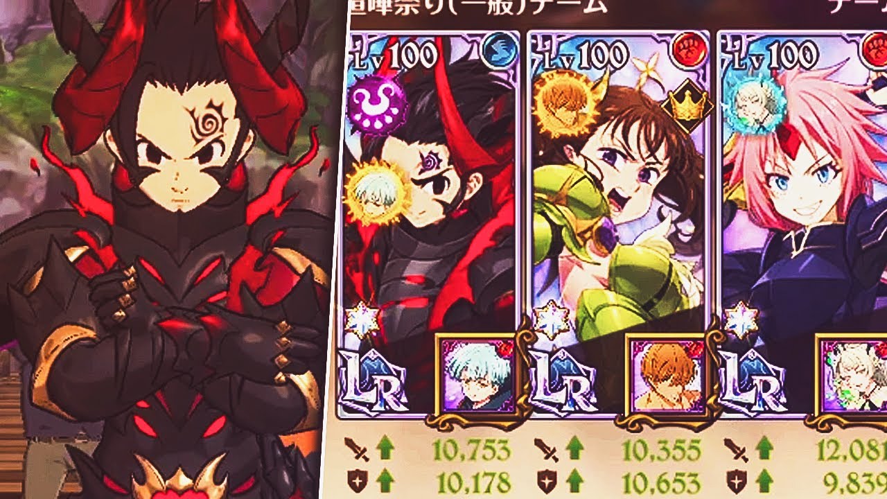 LR ZELDRIS & DIANE SCARES EVERY TEAM IN 7DS GRAND CROSS PVP! - YouTube