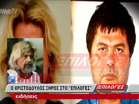 ΟΛΟΚΛΗΡΗ Η ΣΥΝΕΝΤΕΥΞΗ ΧΡ.ΞΗΡΟΥ ΣΤΟΝ ΔΗΜ.ΚΩΤΤΑ - YouTube