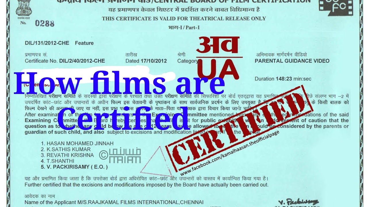 How films are certified || Film Certification || central board of film ...