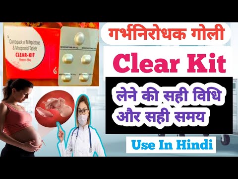 Clear kit lene ka sahi tarika | क्लियर किट टेबलेट कैसे यूज़ करें ...