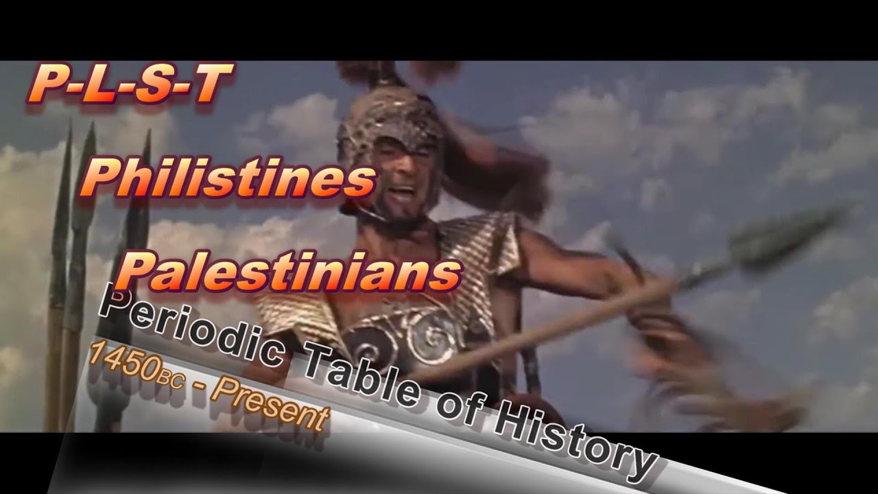 History of the Philistines (Palestinians?) - YouTube