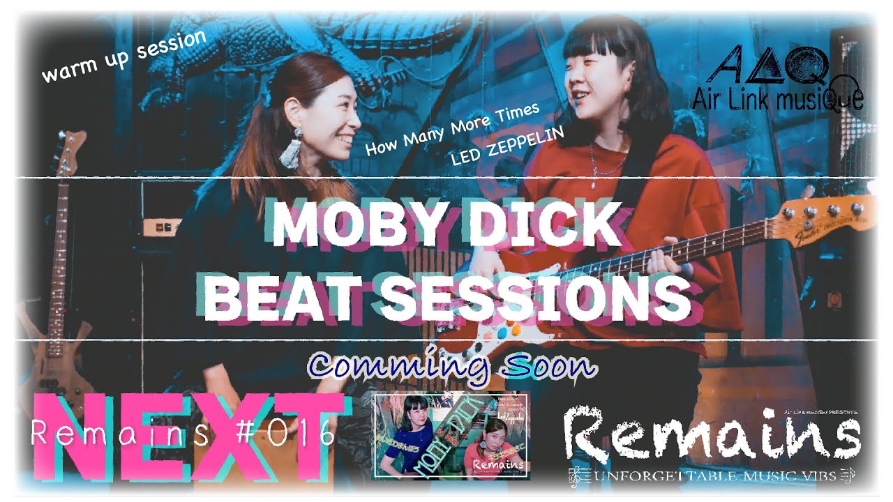 【本編未収録】🎼Remains＃016Trailer "How Many More Times"【CM】 - YouTube