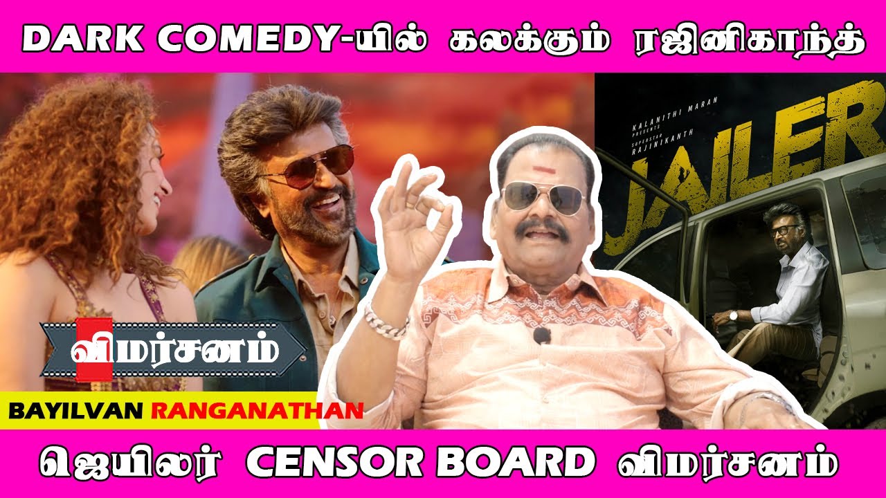 Jailer Movie Review | Jailer Censor Board Exclusive Review | Bayilvan ...