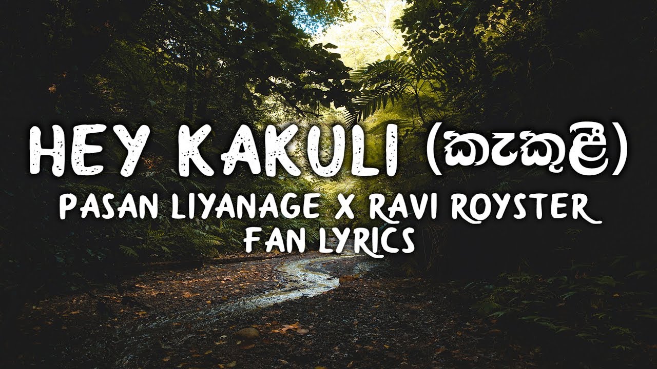 Hey Kakuli 'කැකුළි' - Pasan Liyanage X Ravi Royster Lyrics - YouTube